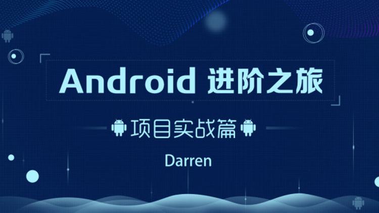Android进阶之旅：项目实战篇百度云迅雷下载 叽哩叽哩游戏网acg（g站） 